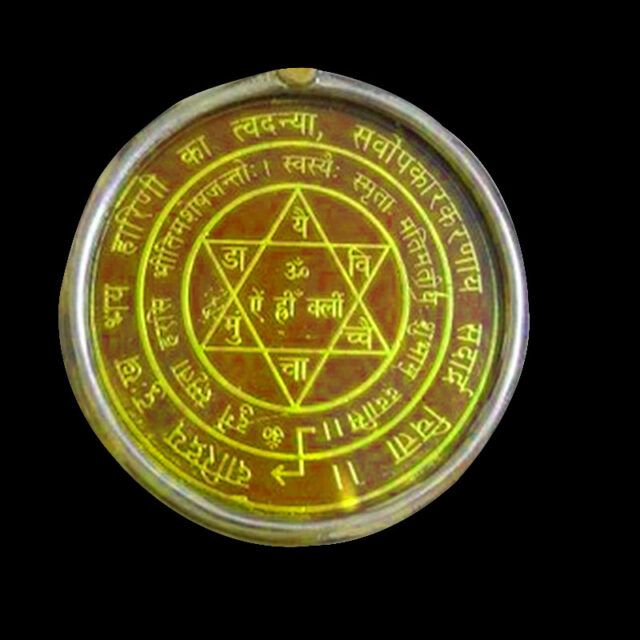 Buy Nav Durga Yantra Online - Vedic Monks